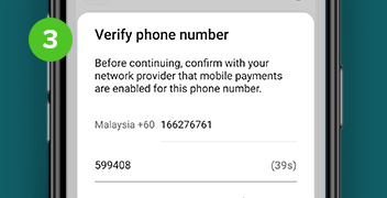 Enter SMS verification code to verify your phone number.'