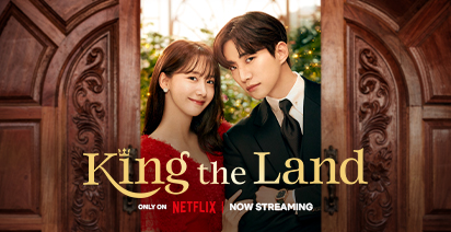 King the Land: Season 1
